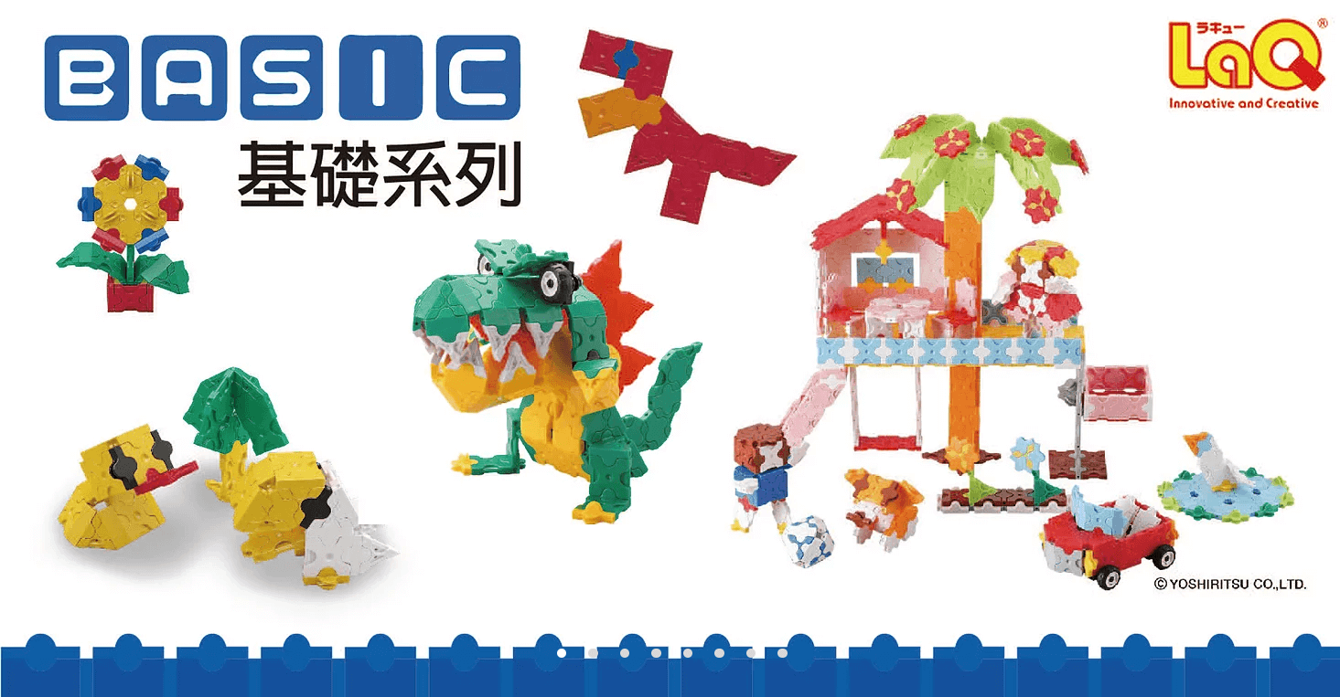 LaQ基礎學習 | Duduzui 泓育國際 :: 嘟嘟嘴線上購物