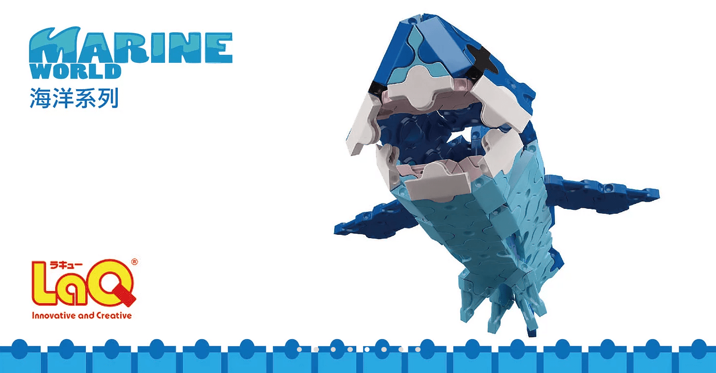 LaQ海洋系列 | Duduzui 泓育國際 :: 嘟嘟嘴線上購物