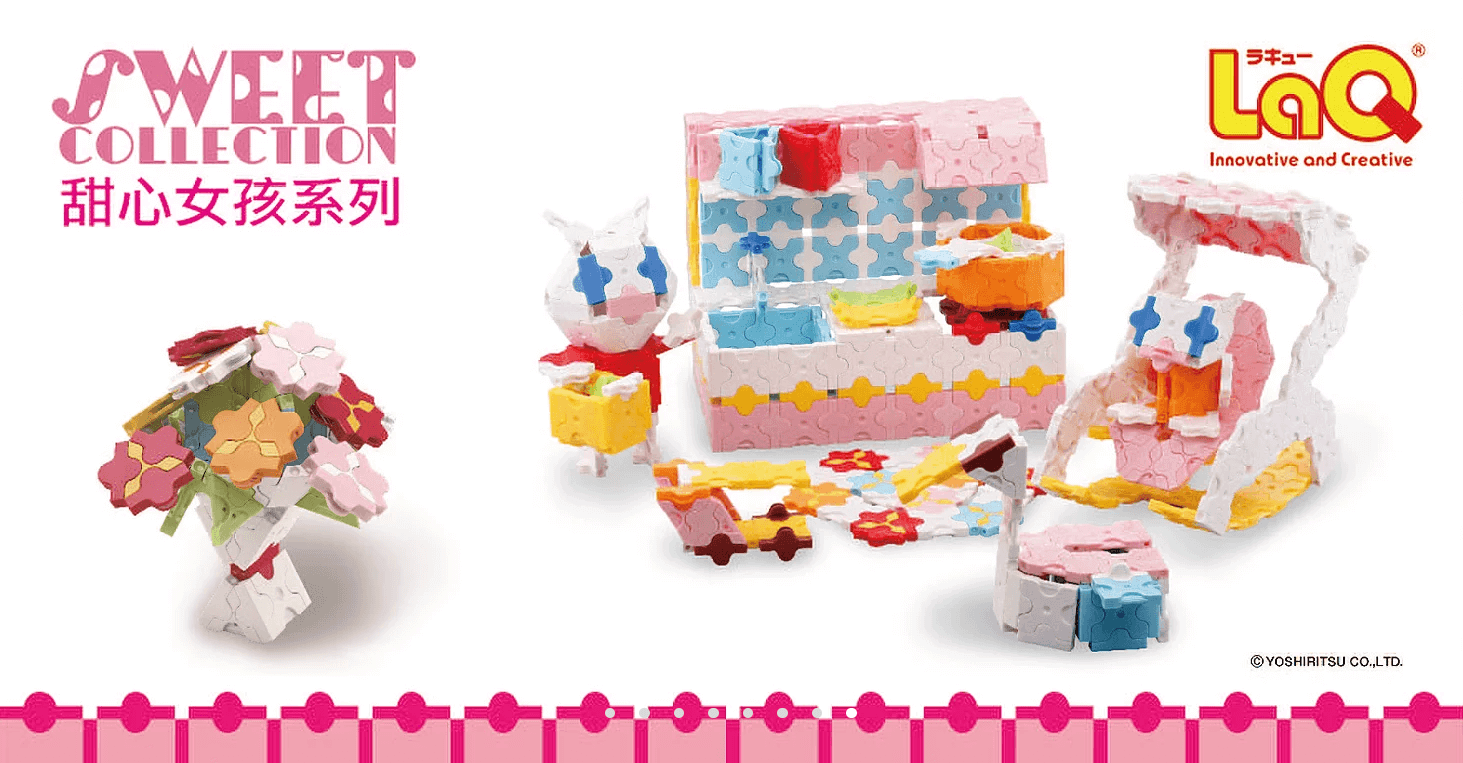 LaQ女孩系列 | Duduzui 泓育國際 :: 嘟嘟嘴線上購物